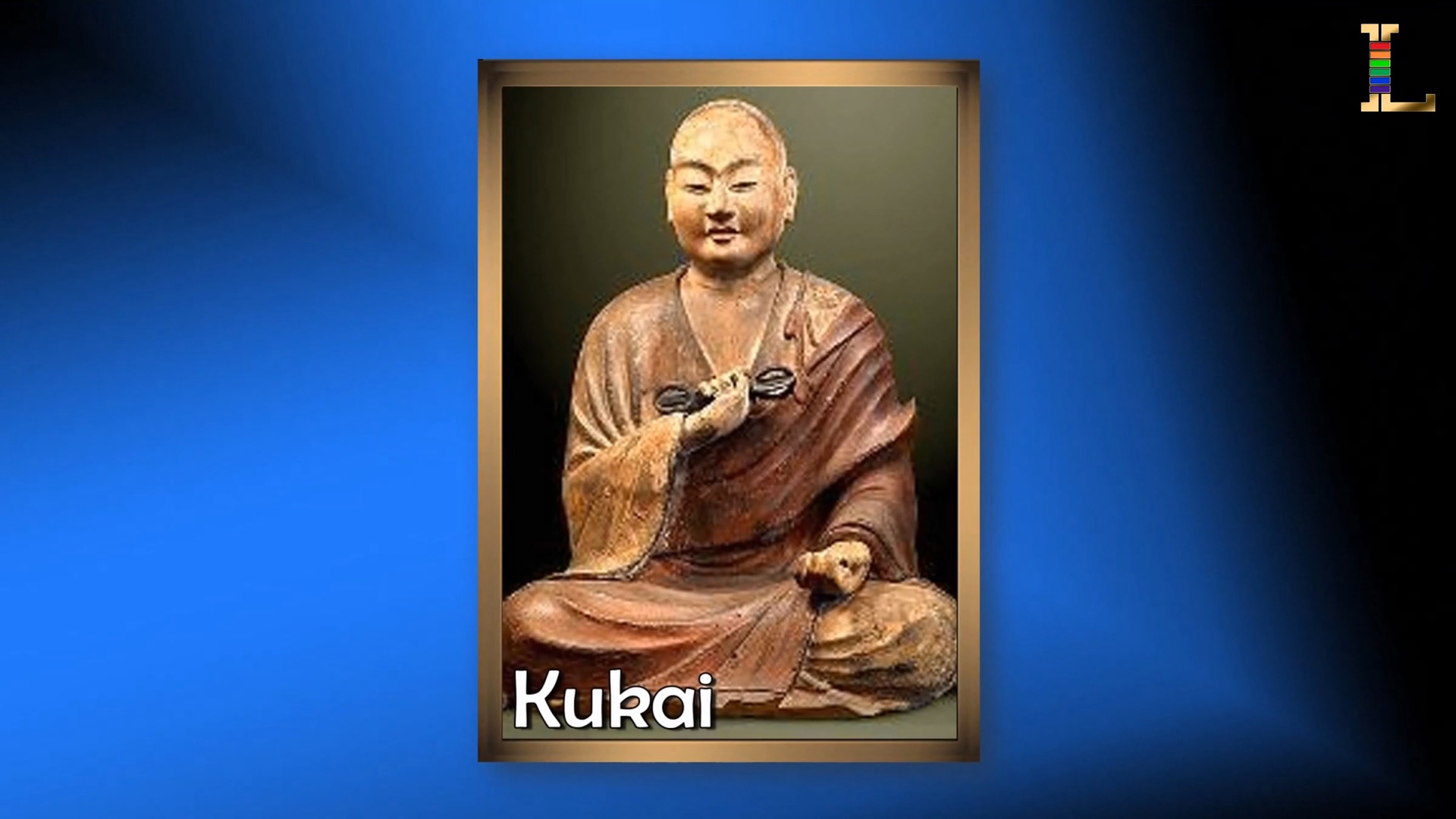 KUKAI VIDEO LEGACY | Legacy Project Chicago